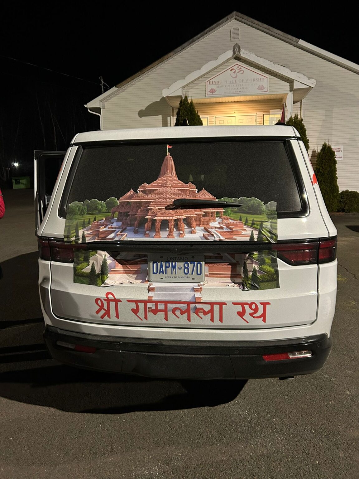 Shri Ram Rath Yatra Gallery - Maritime Geeta Bhawan